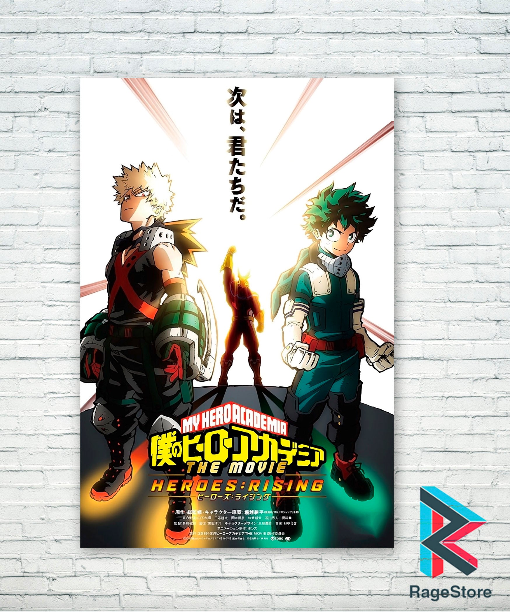 Póster Heroes Rising - BNH – Rage store